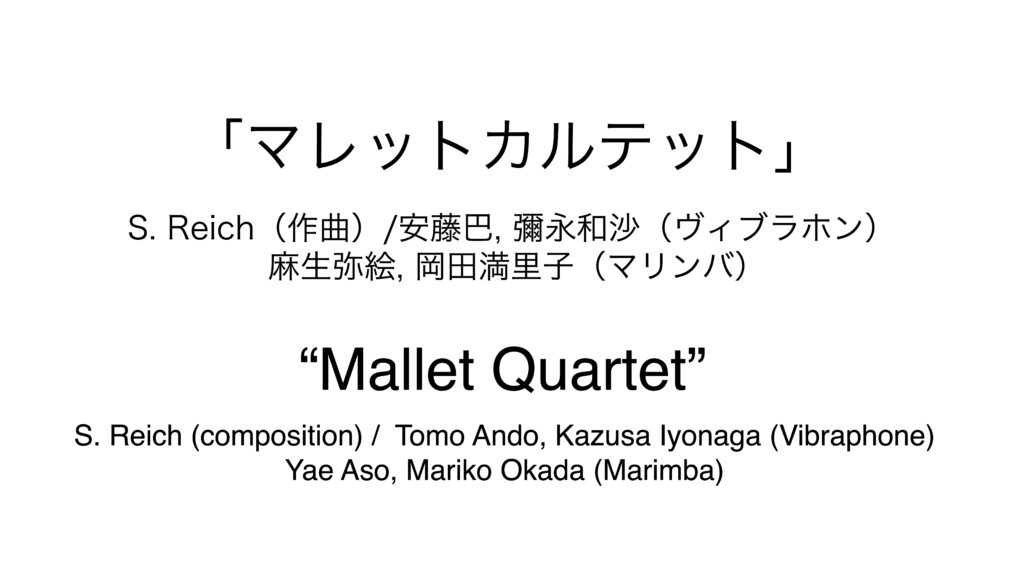 GEIDAI 3D Audio Lab：立体音響作品を公開中！ | TOKYO GEIDAI DIGITAL TWIN